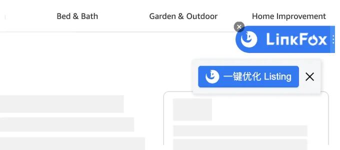 LinkFox - 跨境专用AI工具 | 百万卖家的绝佳选择